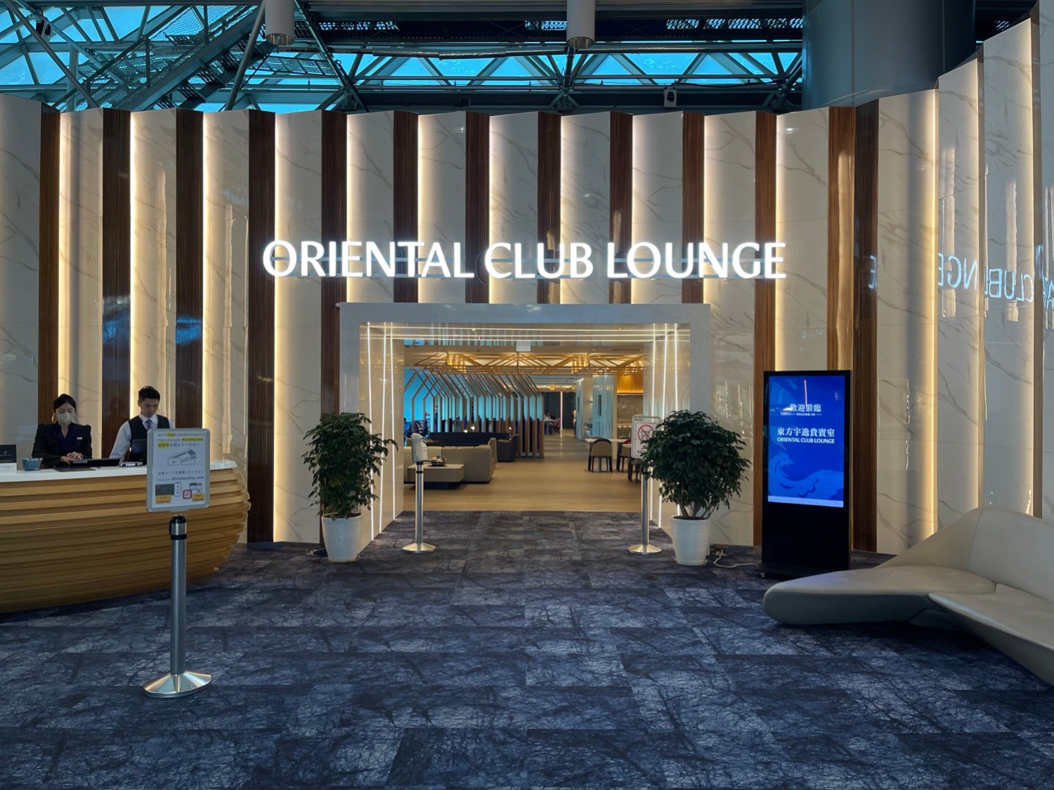 Silks X Taiwan: Oriental Club Lounge Taoyuan International Airport Terminal 2 Review
